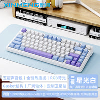 [Out of Stock] Lucky65 65% Mechanical Keyboard – Velocifire